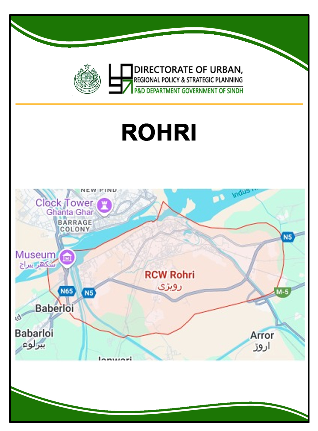 Ongoing Masterplan – urbandirectorate.gos.pk